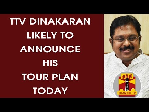 BREAKING | TTV Dinakaran likely to announce his Tour Plan Today? | Thanthi TV