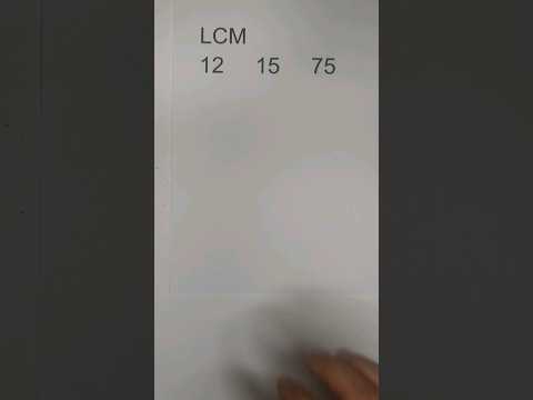 Lowest Common Multiple of THREE NUMBERS