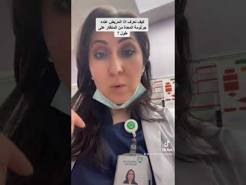 Clo test for H PYLORI