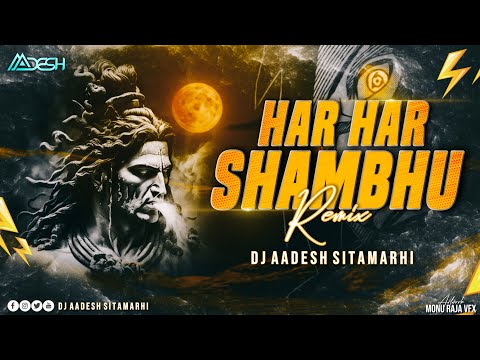 Har Har Shambhu Shiv Mahadeva - Remix | DJ Aadesh Sitamarhi | Sawan Bhakti Bolbum Shivratri Mix