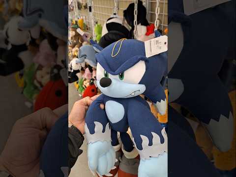 Sonic The Hedgehog Werehog Plush plushie collectible toy item #goldhunter137