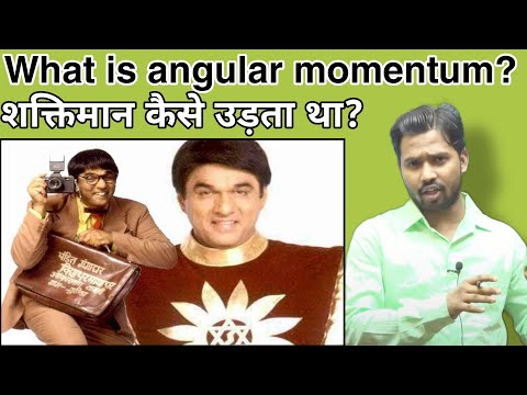 What is angular momentum?शक्तिमान कैसे उड़ता था?#shktiman#khansir#khangs#agularmomentum