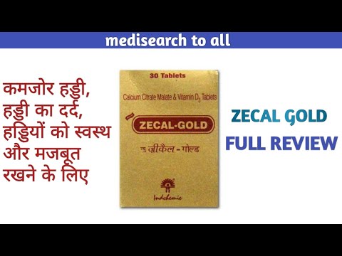Zecal Gold Nutritional Supplement Tablet, 30 tab/bottle, Price from Rs ...