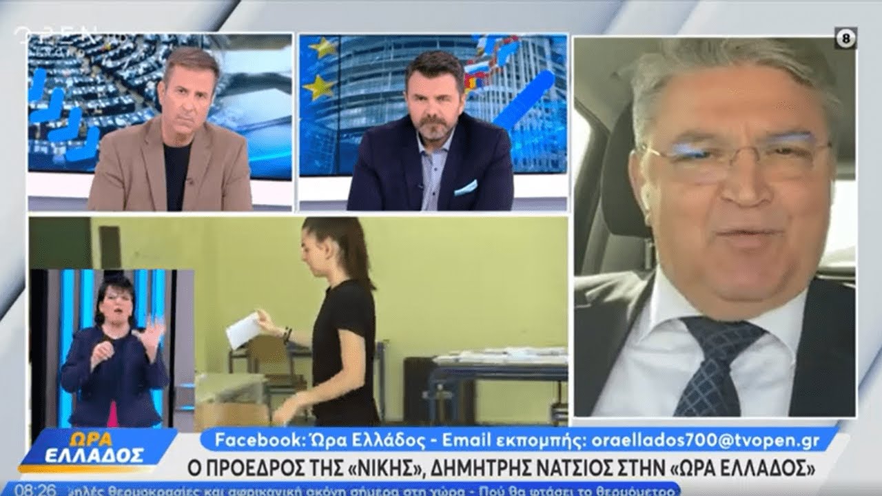 «Θα μιλάμε για Ελλάδα προ Τεμπών και μετά τα Τέμπη και αυτό το φοβάται ...