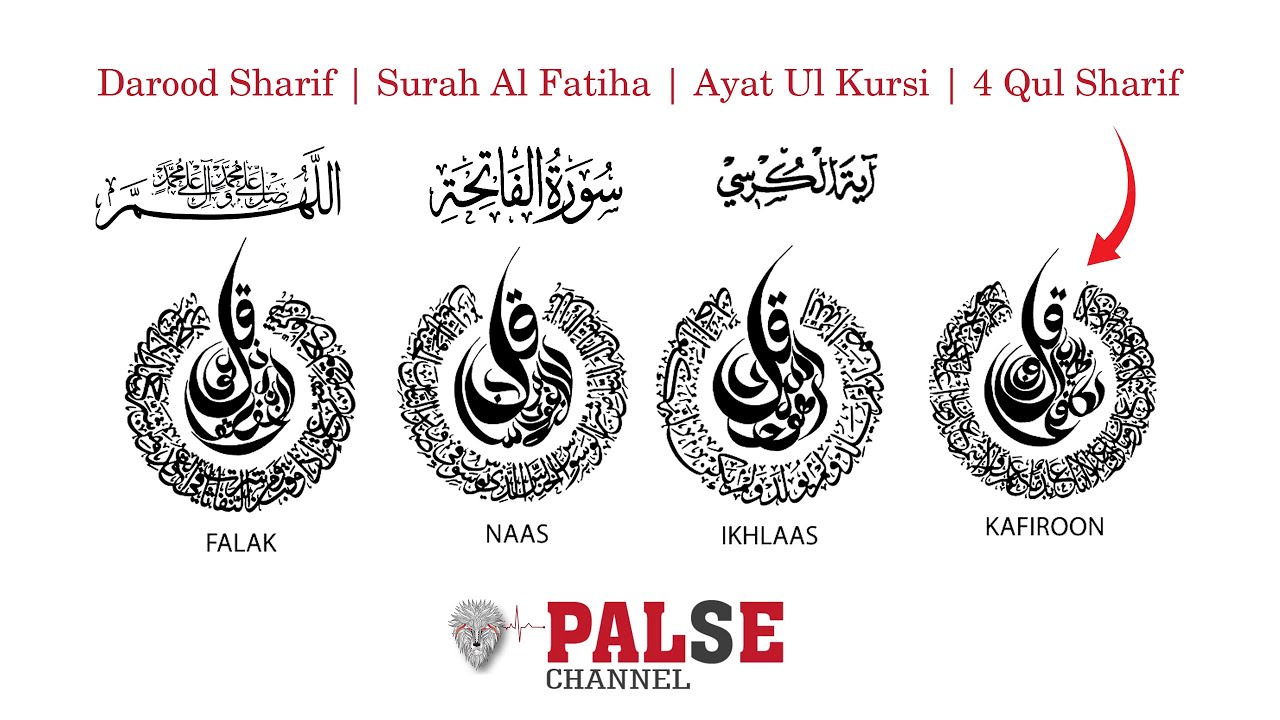 Darood Sharif Surah Al Fatiha Ayat Ul Kursi 4 Qul Sharif