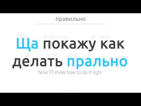 Russian slang