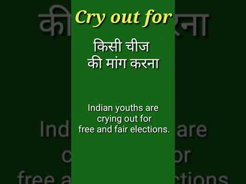 Phrasel verbs cry out for#Easy#English#Classes#Shorts