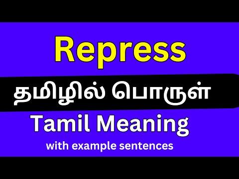 Repress meaning in Tamil