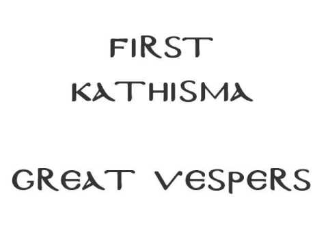 First kathisma from Saturday evening Great Vespers | Central ...