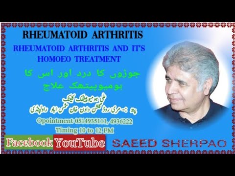 Dr Ali Muhammad Rheumatoid Arthritis and it's Homoeopathic treatment