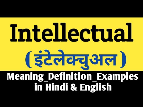 What is Intellectual ? Intellectual Meaning & Synonyms | Intellectual Examples in sentences