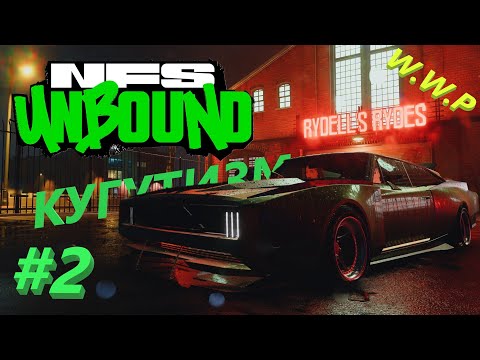 Steam Community :: Video :: Прохождение Unbound Часть 2