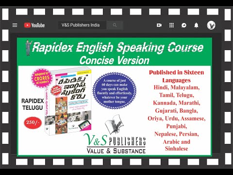 Rapidex English Speaking Course (Telugu) (With Youtube AV)