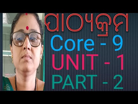 Core - 9 Education HONS# CURRICULUM DEVELOPMENT UNIT - 1 PART - 2