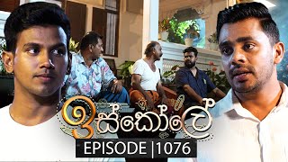 Iskole teledrama videos and actor details | Actor.lk