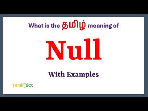 Null Meaning in Tamil | Null in Tamil | Null in Tamil Dictionary |