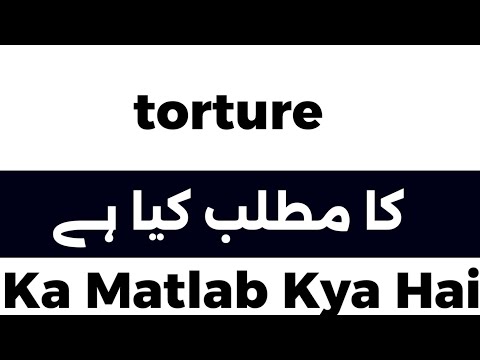 Torture Meaning In Urdu | Torture Meaning | Torture Ka Matlab Kya Hota Hai | Torture Urdu Meaning