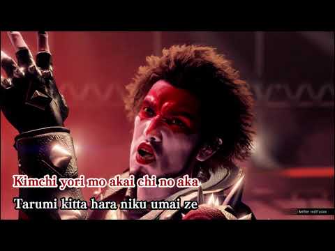 Steam Community :: Video :: [Yakuza Like A Dragon]Hell Stew(Ichiban Ver)