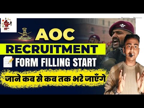 AOC Recruitment 2022 || Army Ordinance Crop Recruitment 2022 ||AOC online apply || aoc vacancy 2022