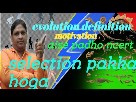evolution class 12th biology ,for neet aspirants hindi