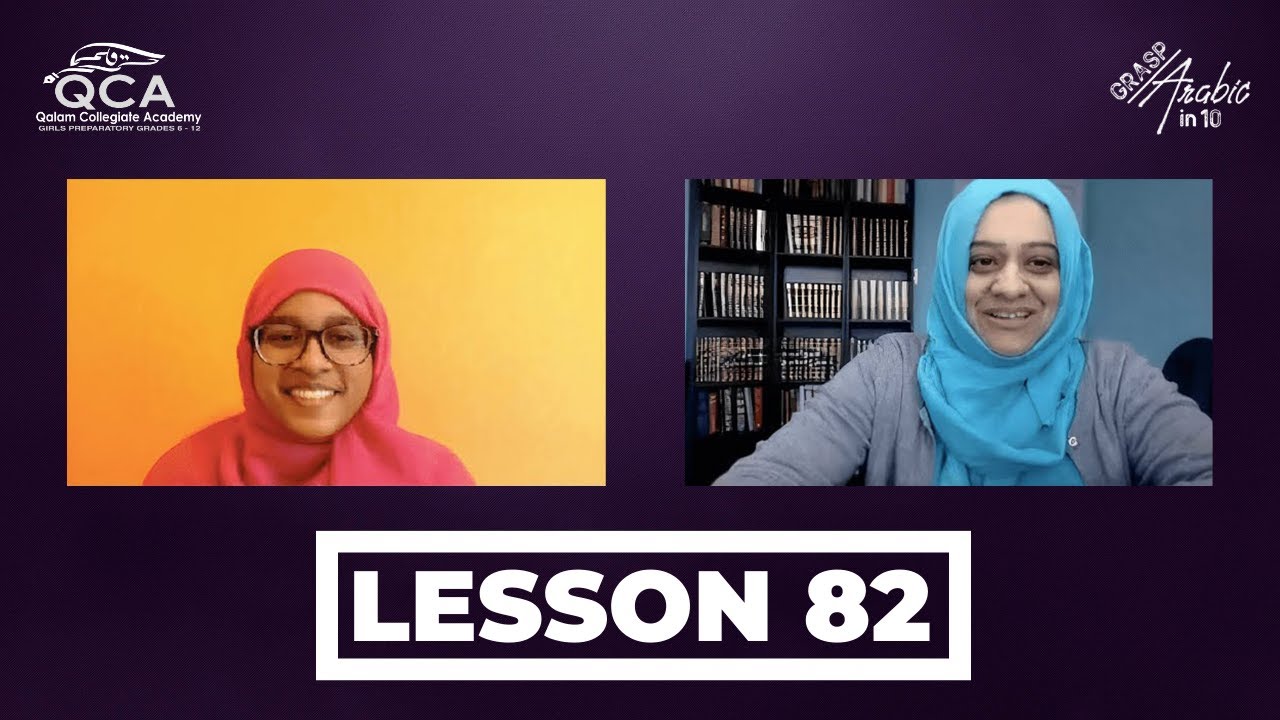 Grasp Arabic in 10 #82 | Sr. Fawzia Belal & QCA Alumna Salwa Sarwer | Madina Arabic 1