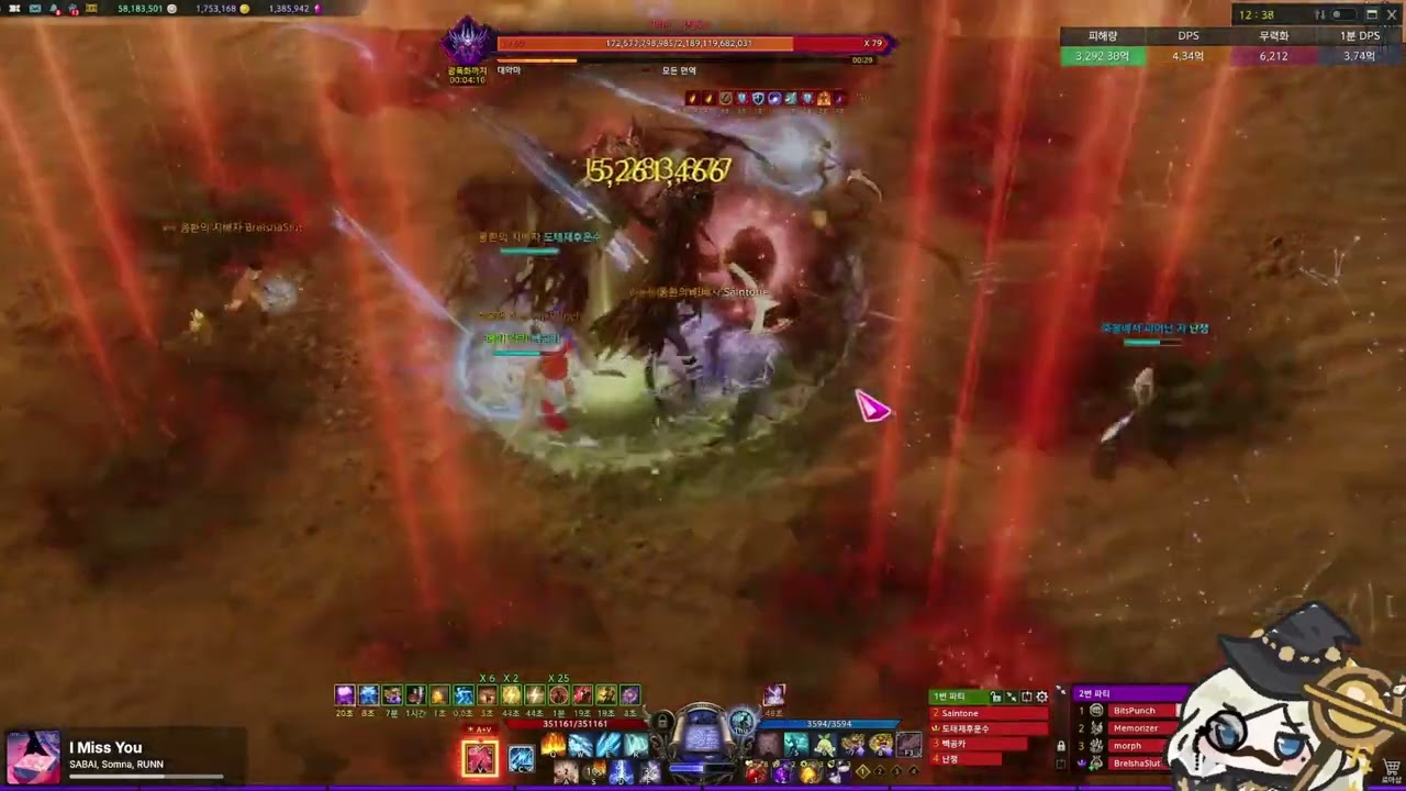 Kazeros Gate 2 Guide - Lost Ark Maxroll.gg