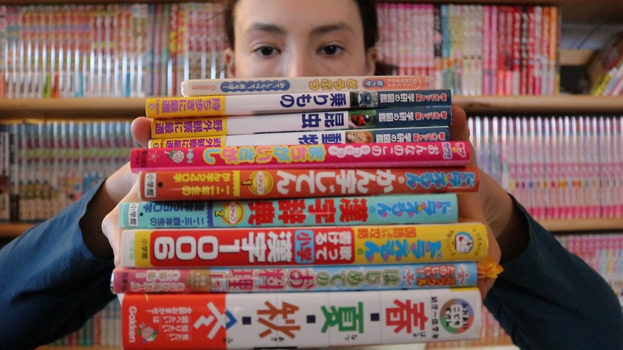 Japanese Reference Book Recommendations