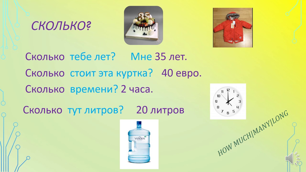 Understanding Question Words in Russian: A Comprehensive Guide | Galaxy.ai