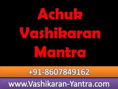 Achuk Vashikaran Mantra