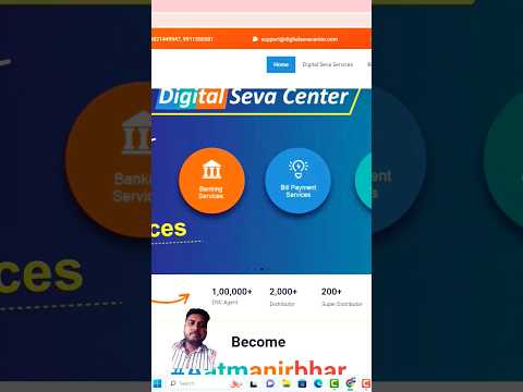 Digital Seva Centre #fraud#csc #digital seva fraud