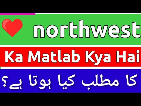 Northwest Meaning In Urdu | Northwest Ka Matlab Kya Hota Hai | Northwest Ka Meaning Kya Hai | Northw