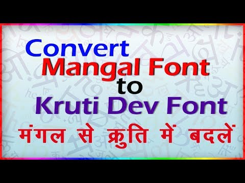 How to Convert Mangal to Kruti