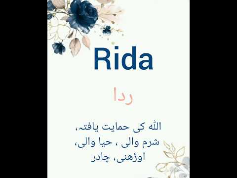 Rida name meaning in urdu 💙 #islamic #name #viral