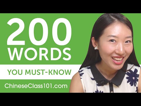 200 Words Every Chinese Beginner Must-Know