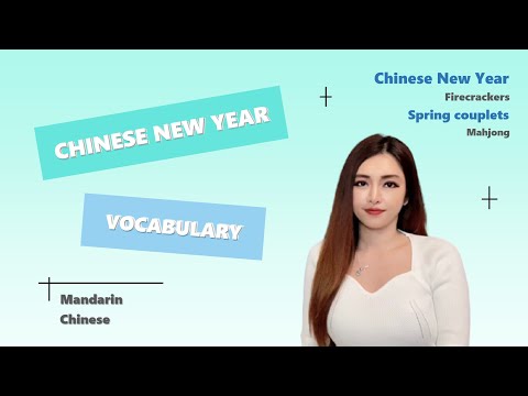 Chinese New Year Vocabulary in Mandarin / Chinese