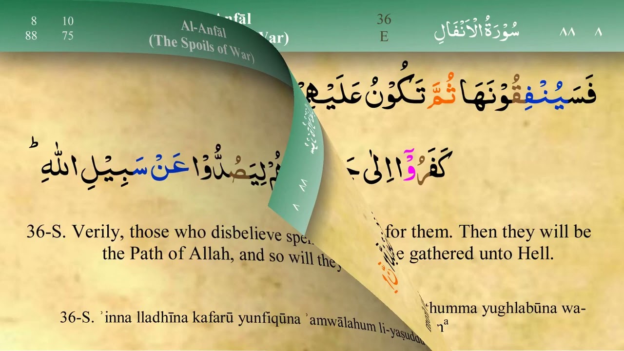 008 Surah Al Anfal Recitation with Tajweed by Mishary Al Afasy