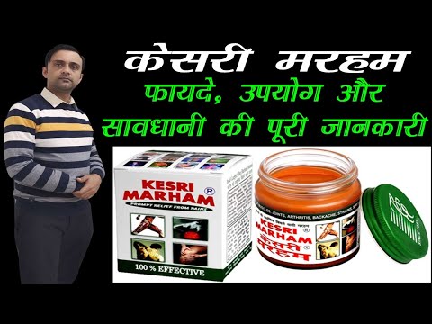 Ayurvedic Balm - Natural Relief Balm Latest Price, Manufacturers ...