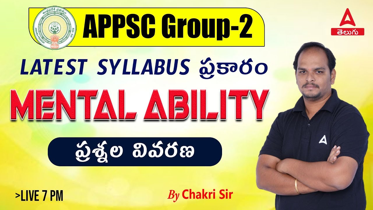 Mental Ability Best Shortcut In Telugu For APPSC Group 2 | Based On Latest Syllabus | Adda247 Telugu