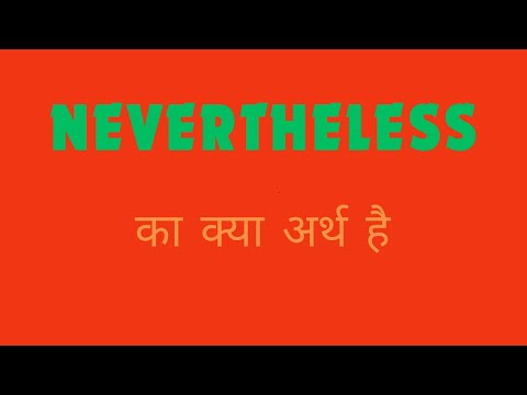 Nevertheless meaning in Hindi | Learn English Vocabulary with Hindi Translations and Sentence Usage