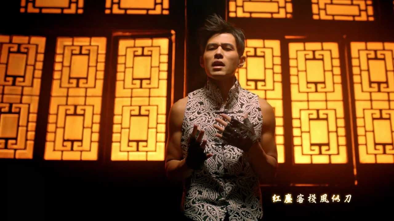 周杰倫 Jay Chou【紅塵客棧 Hong-Chen Inn】Official MV