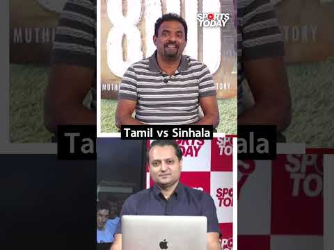 "I was sick of proving my Tamil identity. I am a Sri Lankan first" | Sports Today