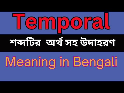 Temporal Meaning In Bengali /Temporal mane ki