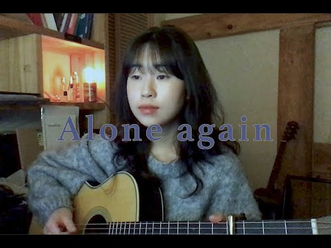 Alone Again (Naturally) _ Gilbert O'Sullivan