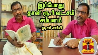 Charlie Covey - Agent, Manager, Publicist Contact Info