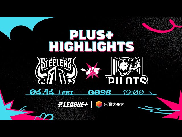 林書豪、呂政儒聯手 PLG鋼鐵人退領航猿收5連勝 | 運動 | 中央社 CNA