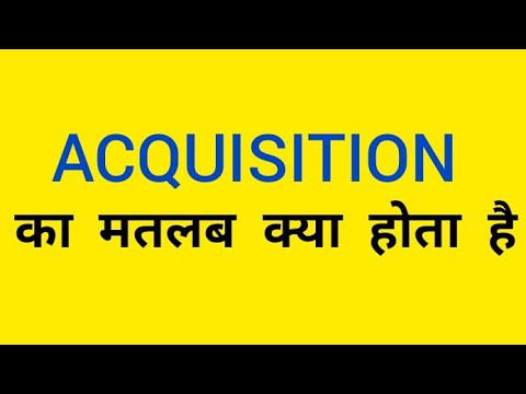 ACQUISITION meaning in hindi/ acquisition ka matlab kya hota hai
