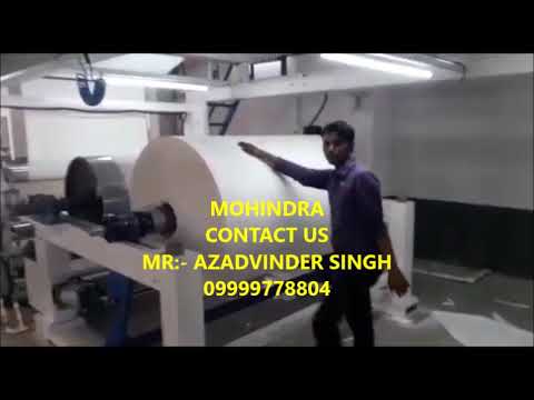 VMCH Coating Machine at Best Price in India