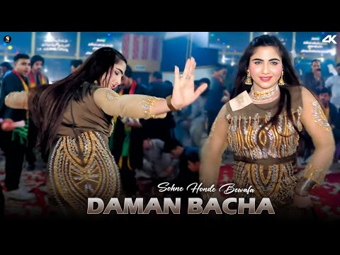 Daman Bacha , Mehak Khanzadi Dance Performance , SGStudioPak 2025