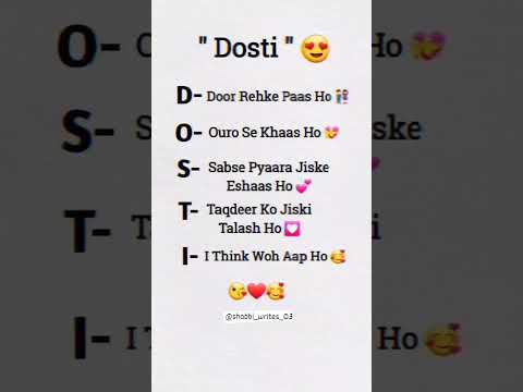 Dosti Meaning #viral #shortvideo #shorts