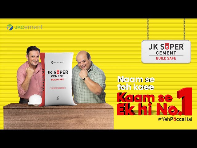 Construction Cement - JK Super Strong Cement Distributor / Channel Partner from Jaipur